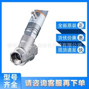 SBY233德国易福门ifm流量计带止回阀及显示屏的