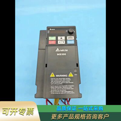 MS300变频器VFD9A0MS43ANSAA询价