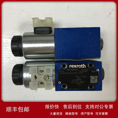 力士乐液压比例方向阀R900915069  换向阀 4WE6D62/EG24N9K4B10议