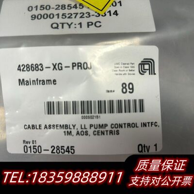 AMAT电缆，型号0150-28545，适用于Mainf.议价