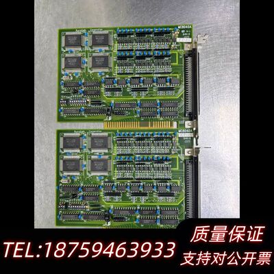 Aurotek和椿 MC8040A 运动控制卡，两块，正询价