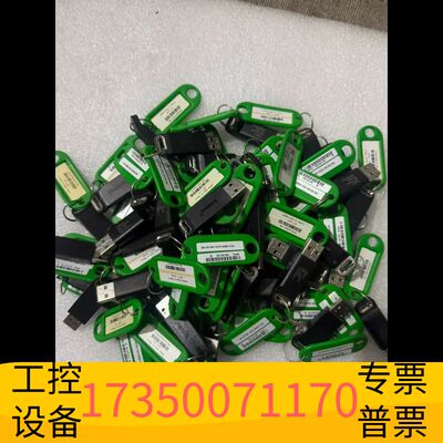 华泰康耐视VPRO-MAX-U RevJ议价