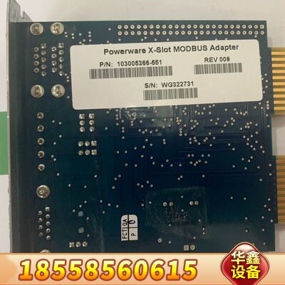 Powerware X slot通讯卡 ，原盒，