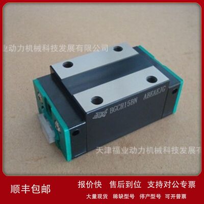 轴承价格BGXH15BN轴承规格BGXH20BN尺寸议价