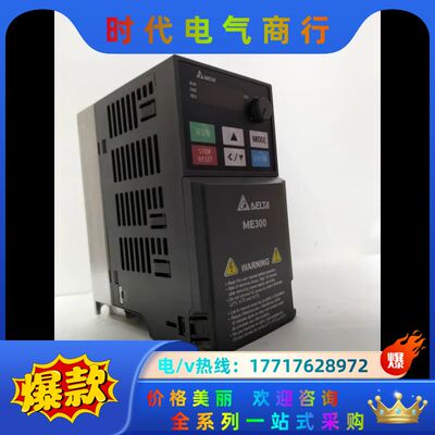 变频器VFD2A8ME21ANNAA议价