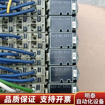 贝加莱模块x20br93002只，x20d09322询价