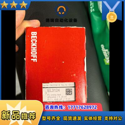 倍福  EL3214 3024 EL3204 EL3208议价