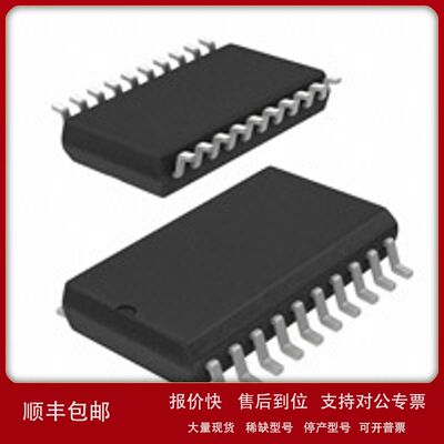 现货Fairchild/74AC244SCX线路驱动器非反相BUFF/DVR原装正品议价