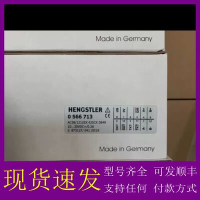 可维修-标价 亨士乐编码器0566713 AC58/1212EX-议价