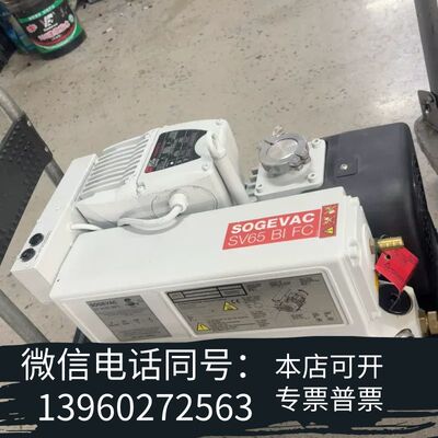全新SOGEVAC 莱宝 SV65BIFC 机械真空泵 电压22需询价