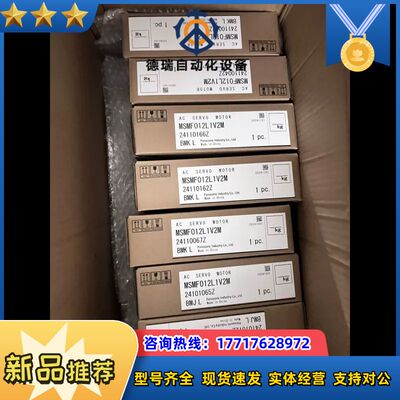 全新MSMF012L1U2M  MADLN05BE全新未议价