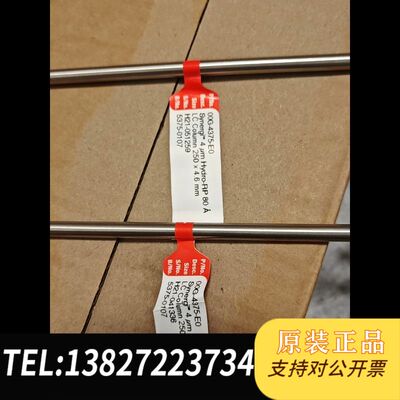 00G-4375-E0飞诺美 Synergi 4u