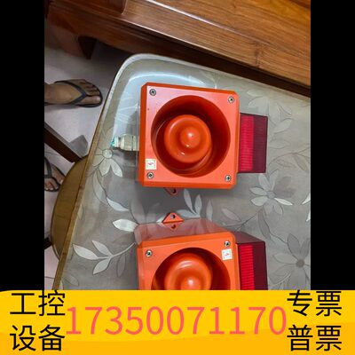 华泰YODALIGHT火警声光报警器议价