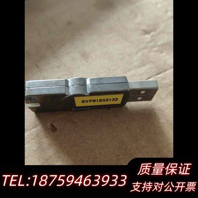 WIBU威步，型号SVPB1853133，无内询价