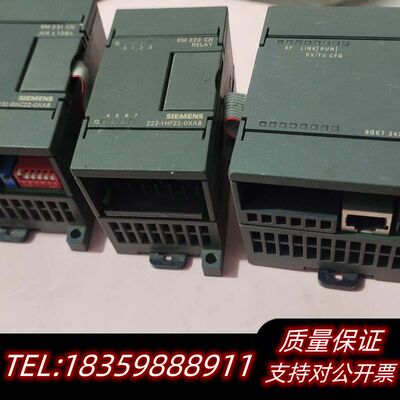 PLC模块2个EM231 CN 6ES7 231-0H询价