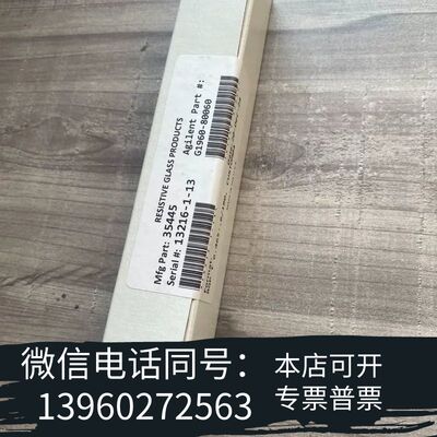 全新G1960-80060质谱快速切换需询价