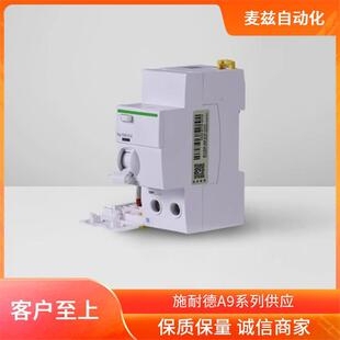 SCHNEIDER A9F74201 A9F74202 A9F74203 A9F74204 A9F74213