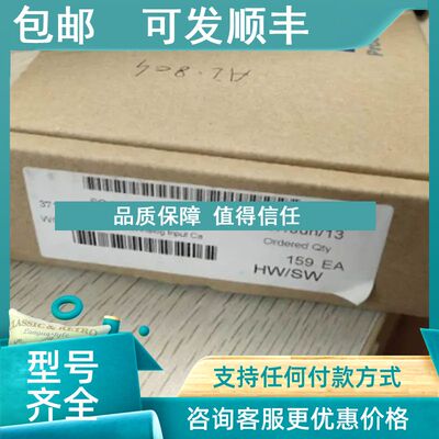 议价CE4033S2B1模块卡件PLC