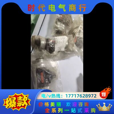 Brad连接器1300680106 TC40140-200G议价