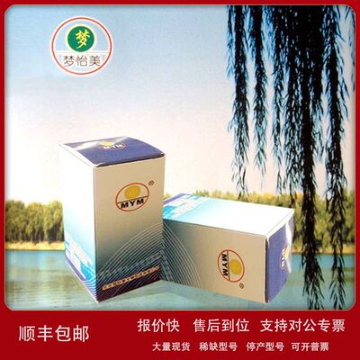 Gentamycin Sulfate    硫酸庆大霉素 M0304 500mg议价
