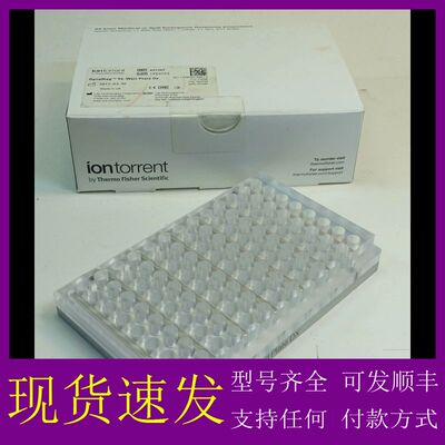 可维修-thermo赛默飞12331D，5-200ul 96孔磁-议价