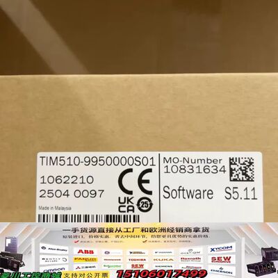 tim510-9950000s01，货号1062210，20议价