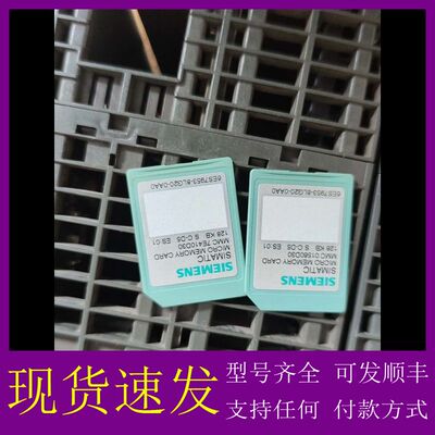 可维修-西门子SIMATIC存储卡 6ES7953-8LG20-0A-议价