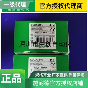 施耐德SH31002P11A2100 BMH1003P12A2A