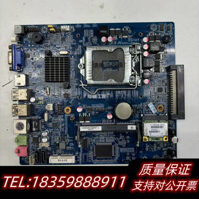 华盛工控ops主板，拔插式主机ops主机主板，HS1507询价
