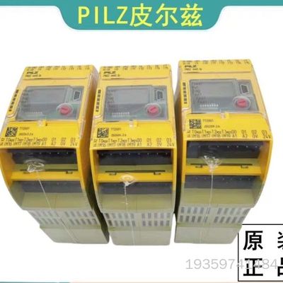 皮尔兹772001/100/104/101PILZ安全继议价
