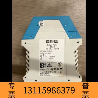 众桦ZANDER+AACHEN+安全继电器+SR3D+47227议价