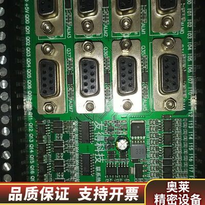 友得科技lz-ydkzq-rev18.08.01.询价