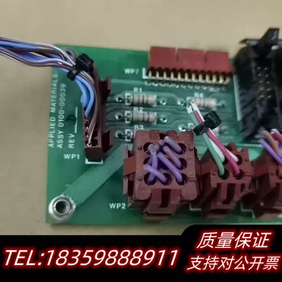 出一块Applied MaterialsPCB电路板，型号.议价