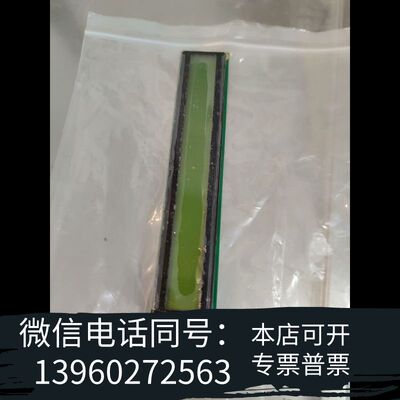 data image pm4020-1.单色图形显示屏牛津测需询价