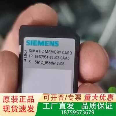 256M 内存卡6ES7954-8LL02-0AA0议价