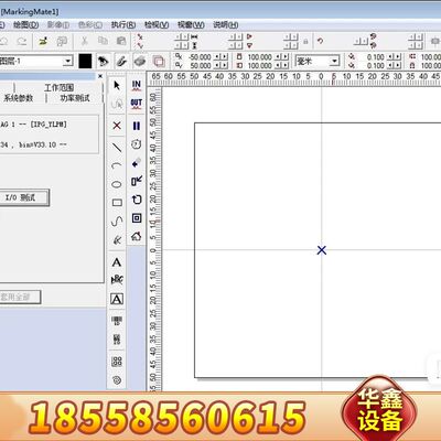 激光打标卡，兴诚pmc2e，markingmate 激光