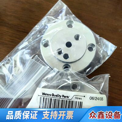 WAT060305，Pump Head Support Bu