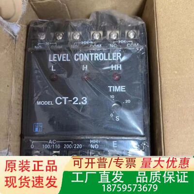 FELLOW KOGYO CT-2.3液位控制器议价