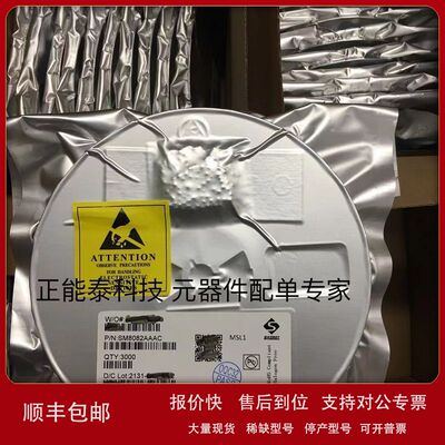 SILERGY/矽力杰 SY8893ARC 封装SOT563 原装稳压器芯片SY8893议价