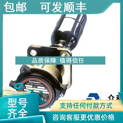 议价Mobrey S01DB/F84浮球开关