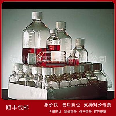 NALGENE耐洁 2019-0125无菌培养基方瓶125ml 已灭菌PETG议价