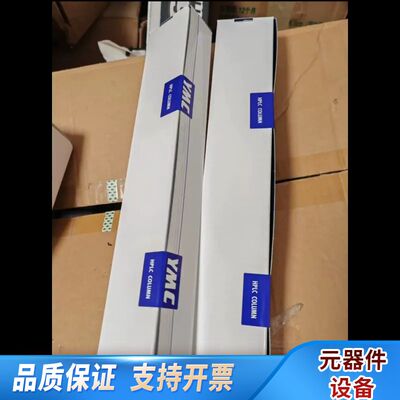 YMC色谱柱，货号SL12S05-2546WT，2