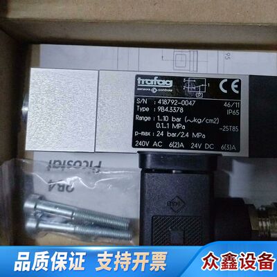 trafag 9B4.3378(9B4.4278)原厂件