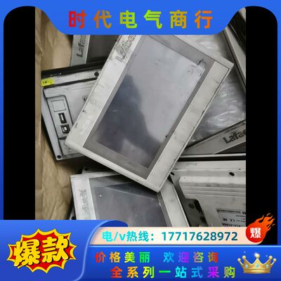 昆仑通态TPC7032kw触摸屏，，十，议价