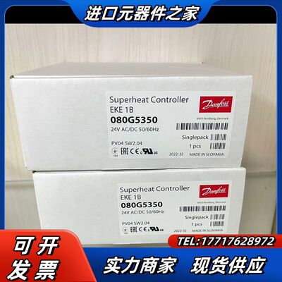 丹佛斯电子膨胀控制器EKE1B 080G5350议价