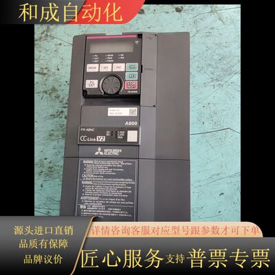 变频器FR-A840-1.5K-1，功率1.5kw，