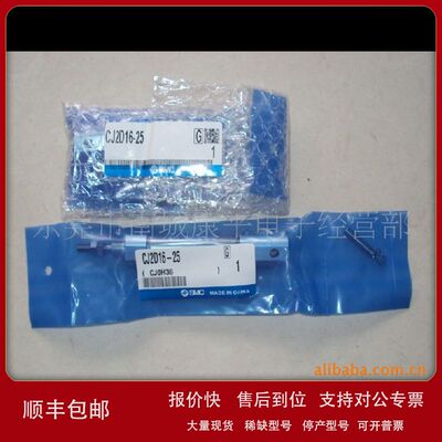 SMC气缸CJ2D16-25(图)议价