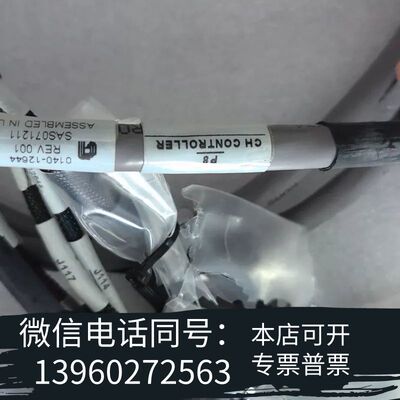 全新0140-12644，AMAT 300MM PRODUCER需询价