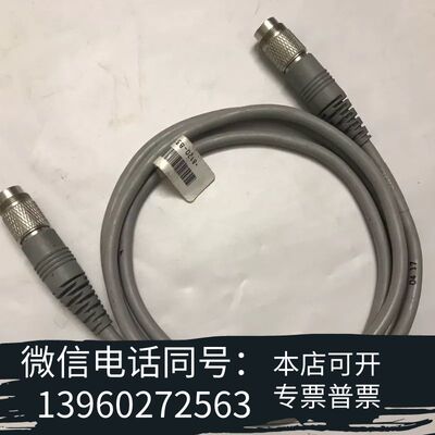 全新功率计电缆线11730A功率连接线功率头噪声源需询价