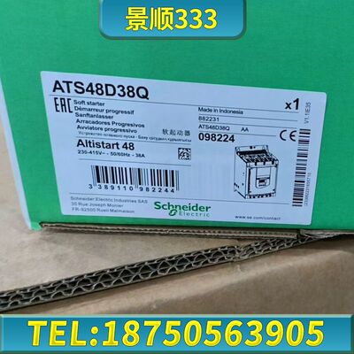 软启动器 ATS48D38Q 正品，包装完整